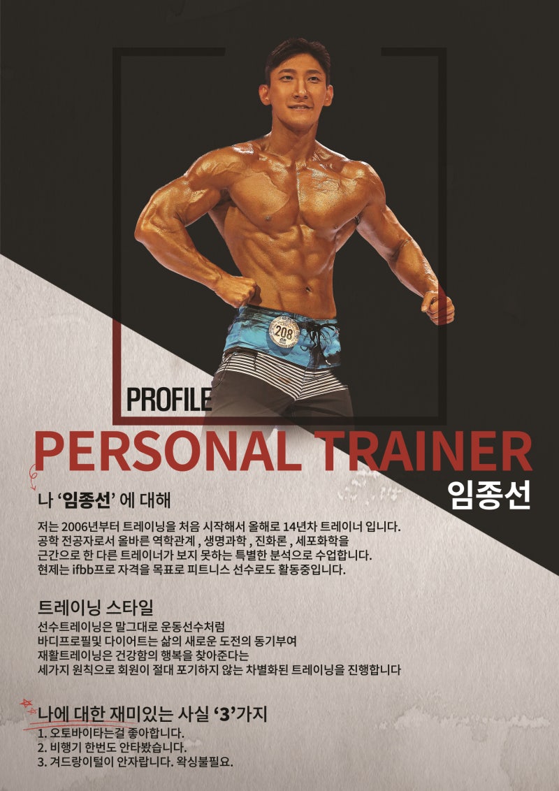 2월 안양라이프휘트니스 이벤트 안양역 안양일번가 기구필라테스 플라잉요가 요가 헬스 Pt 라이프휘트니스