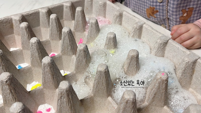 계란판 미술 놀이 학습 엄마표 과학놀이 어린이 실험 네이버 블로그