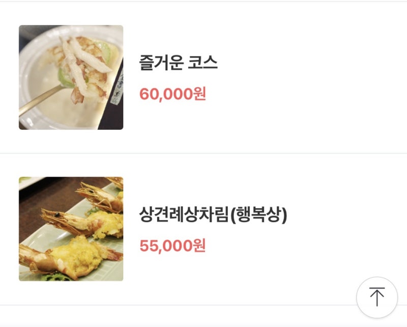 🕊️w1 대구 상견례장소 정하기 식당리스트추천메뉴식당별특징 한 줄 정리 네이버 블로그