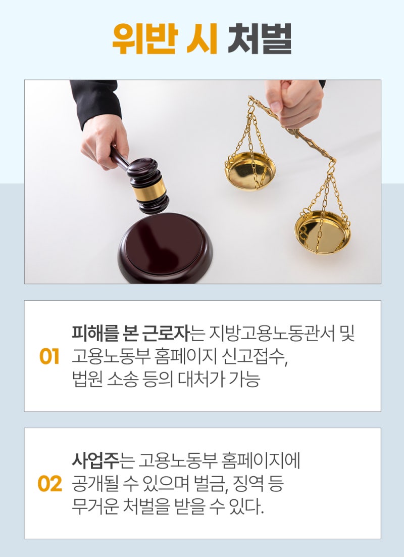 2023년 고용노동부 표준근로계약서 양식 필요하신 분 네이버 블로그