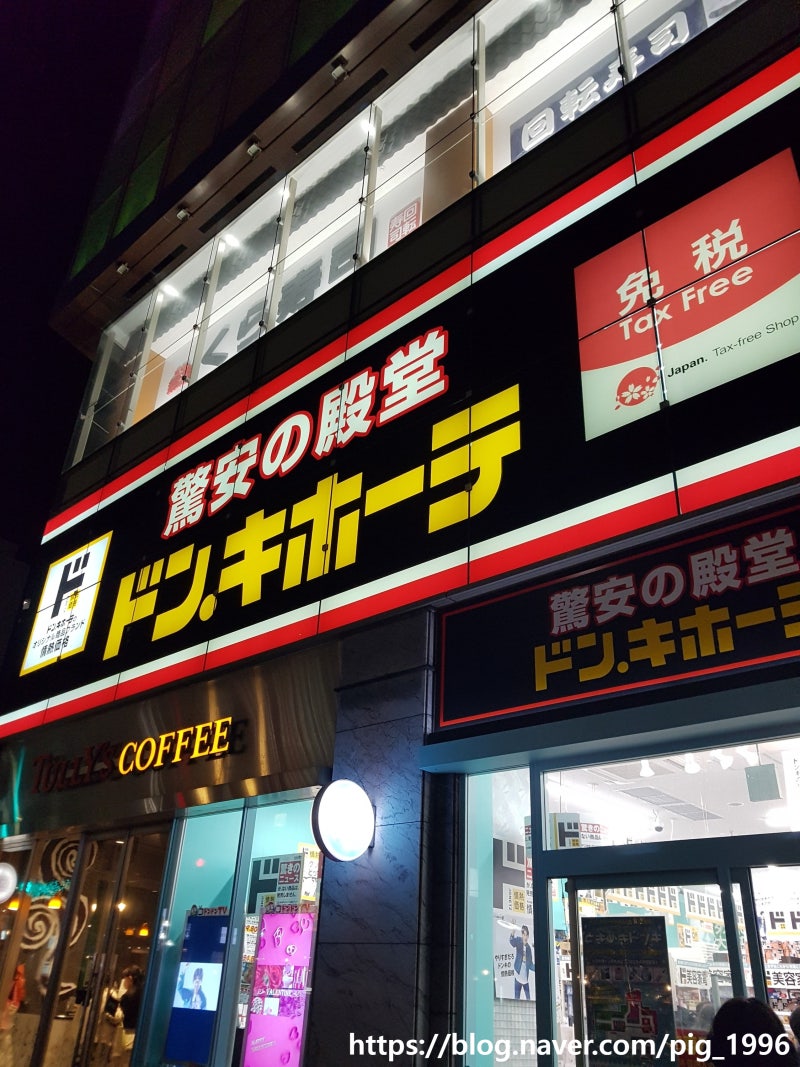 후쿠오카 가성비좋은 회전초밥집 쿠라스시 하카타 나카스점 네이버 블로그