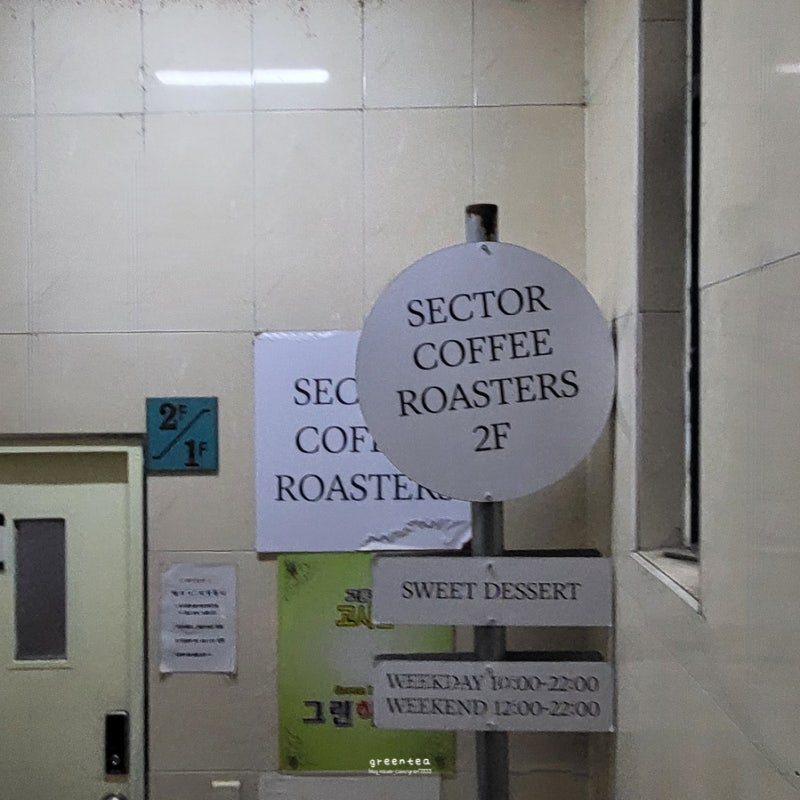 충무로 카페 섹터커피바 sector coffee roasters : 네이버 블로그