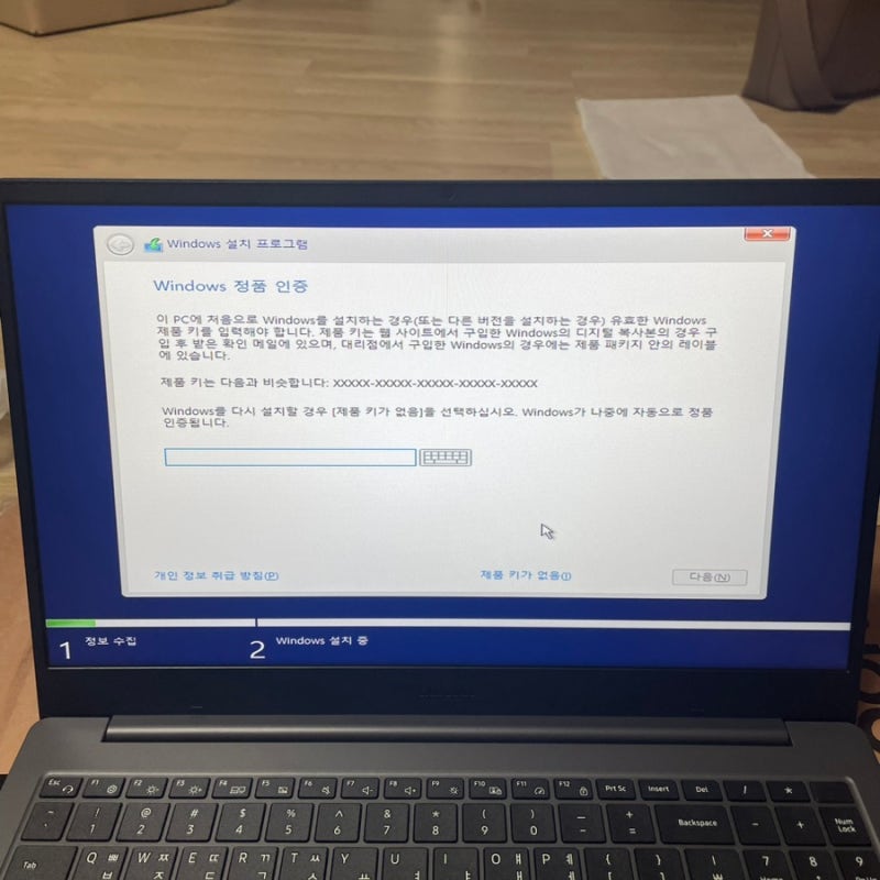 삼성 갤럭시북2 윈도우 설치 와이파이 사용방법 네이버 블로그