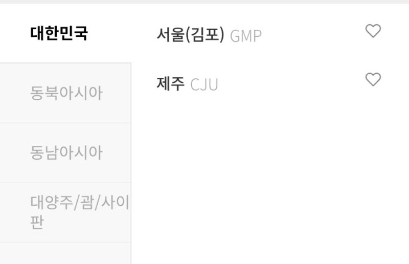 제주항공 마일리지 적립방법and사용방법 제주항공 카드 비교대한항공 아시아나항공이랑 비교 후 장단점 네이버 블로그