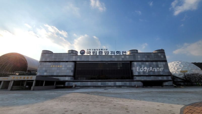 대전 국립중앙과학관과학기술관 아이와함께 실내 과학체험 후기 네이버 블로그