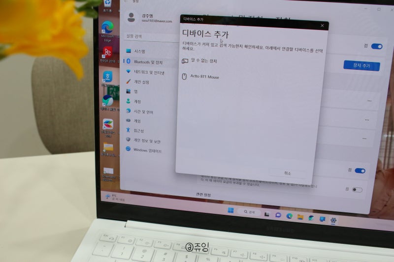 엑토 레트로 블루투스 키보드와 마우스 W 연결방법 네이버 블로그