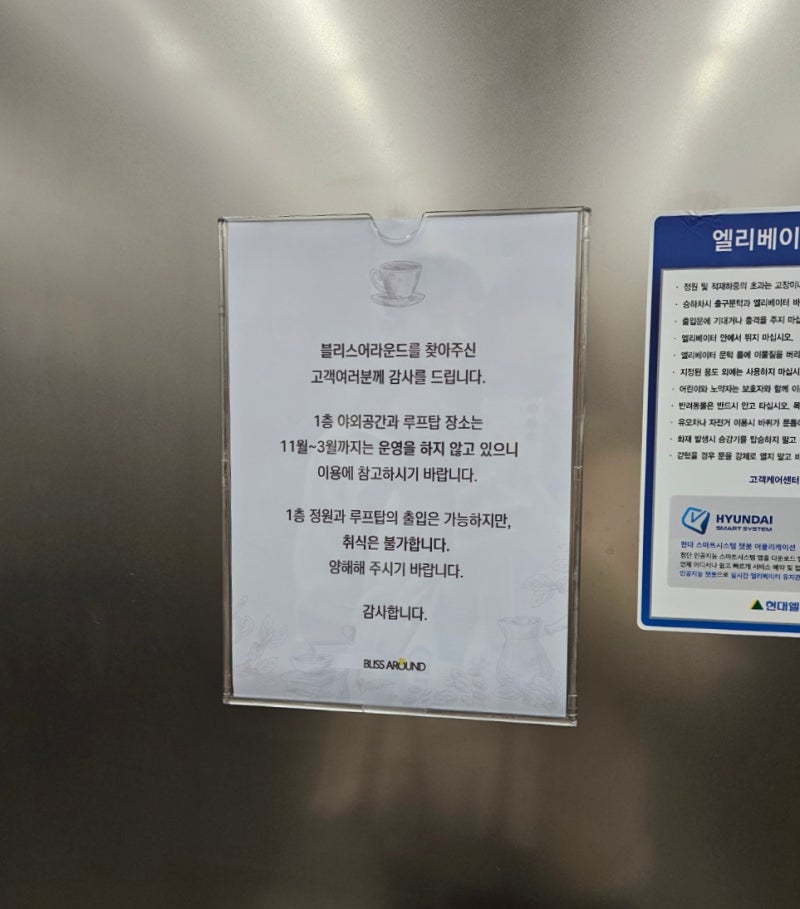 용인 베이커리카페 수지 대형카페 블리스어라운드 네이버 블로그