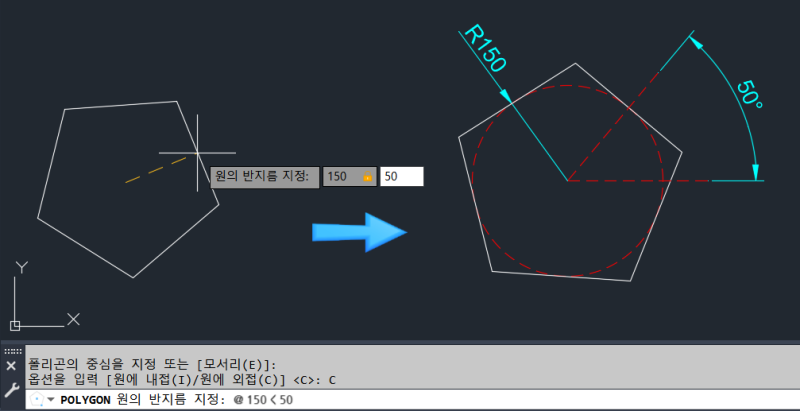 [AutoCAD] 오토캐드 다각형(POLYGON) 그리기 : 네이버 블로그