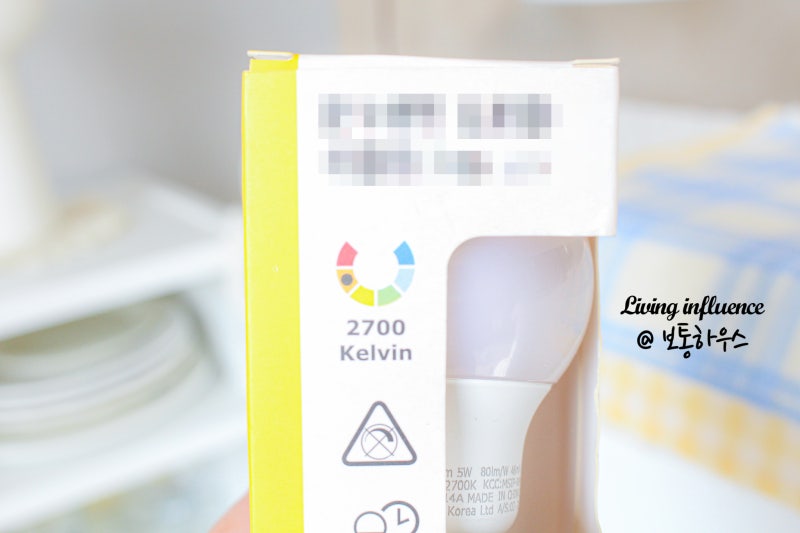 주광색 주백색 전구색 조명 형광등 색상 쉽게 구별하는 법 네이버 블로그