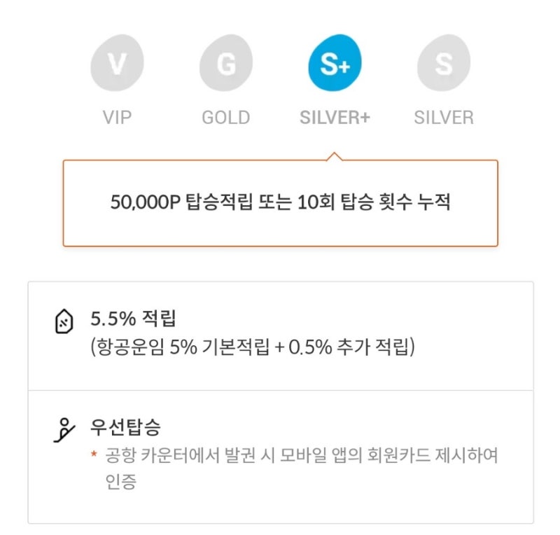 제주항공 마일리지 적립방법and사용방법 제주항공 카드 비교대한항공 아시아나항공이랑 비교 후 장단점 네이버 블로그