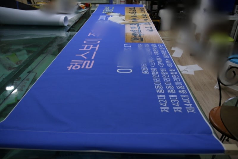졸업식 현수막 당일제작으로 빠르게 만드는 방법 알려드려요 네이버 블로그