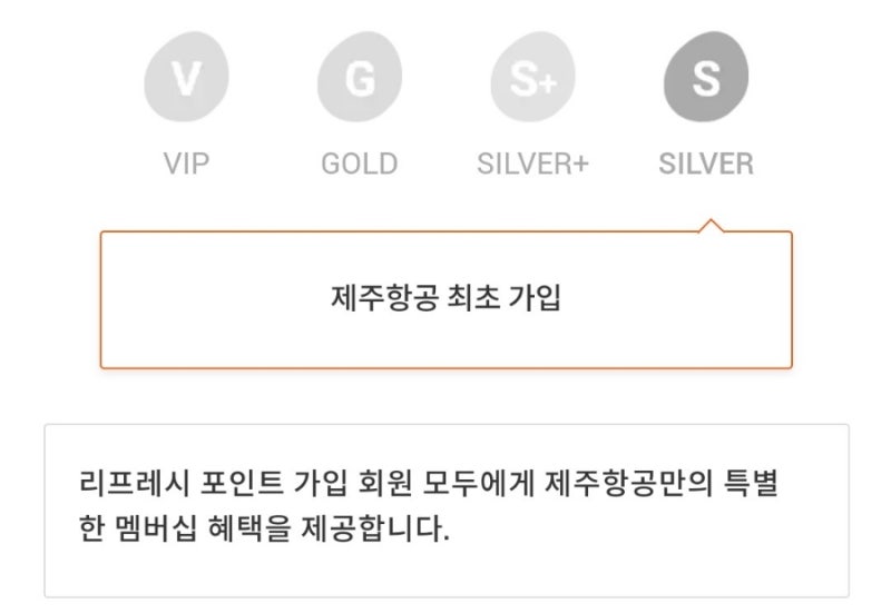 제주항공 마일리지 적립방법and사용방법 제주항공 카드 비교대한항공 아시아나항공이랑 비교 후 장단점 네이버 블로그