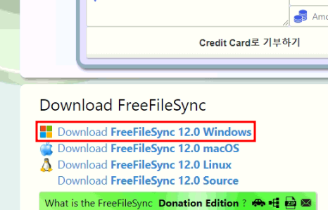 파일 백업/동기화 무료 프로그램 FreeFileSync / RealTimeSync : 네이버 블로그
