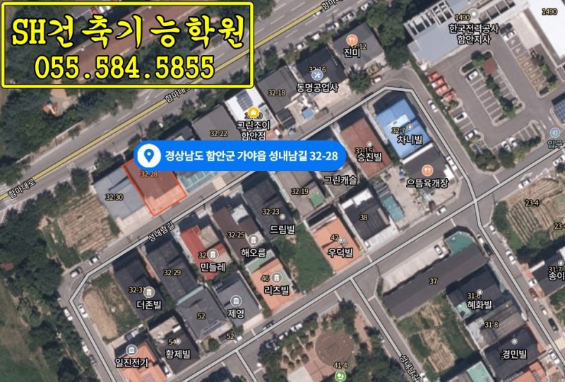 2025년 건축도장기능사 실습동영상 문자작성 분할방법 기능사시험일정 준비물 Sh건축도장방수기능사학원 네이버 블로그