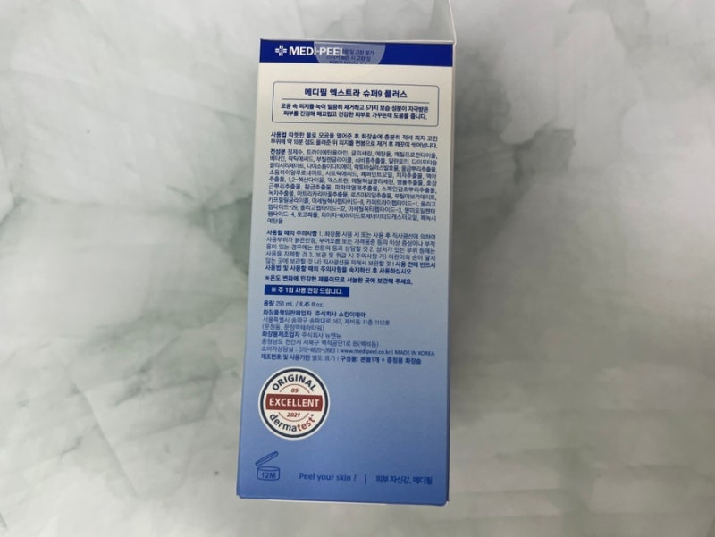 올리브영피지연화제 슈퍼엑스로션 순한 메디필 피지연화제 네이버 블로그
