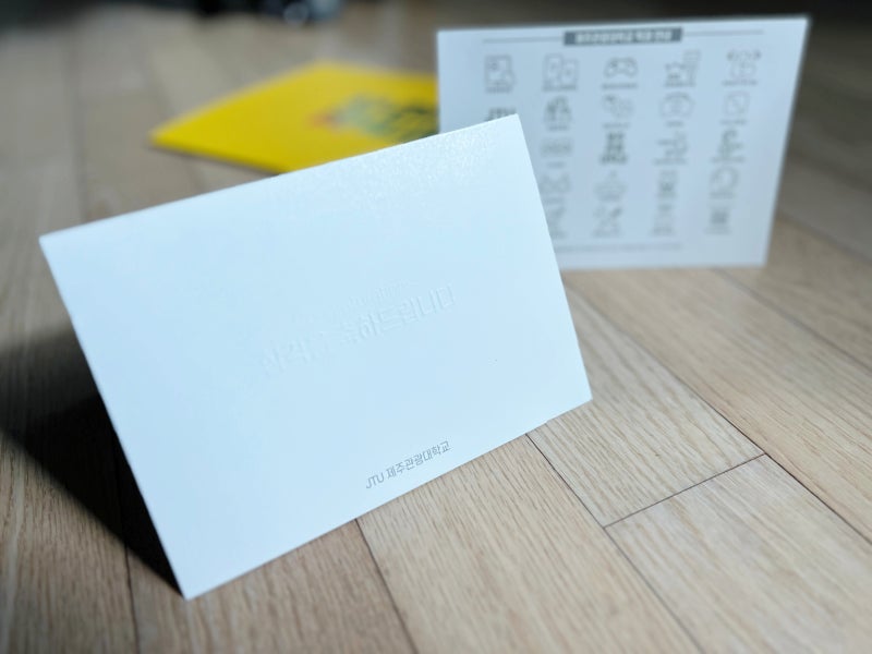 감사장 디자인 제작, 감사장, 초대장, 카드 디자인 : 네이버 블로그