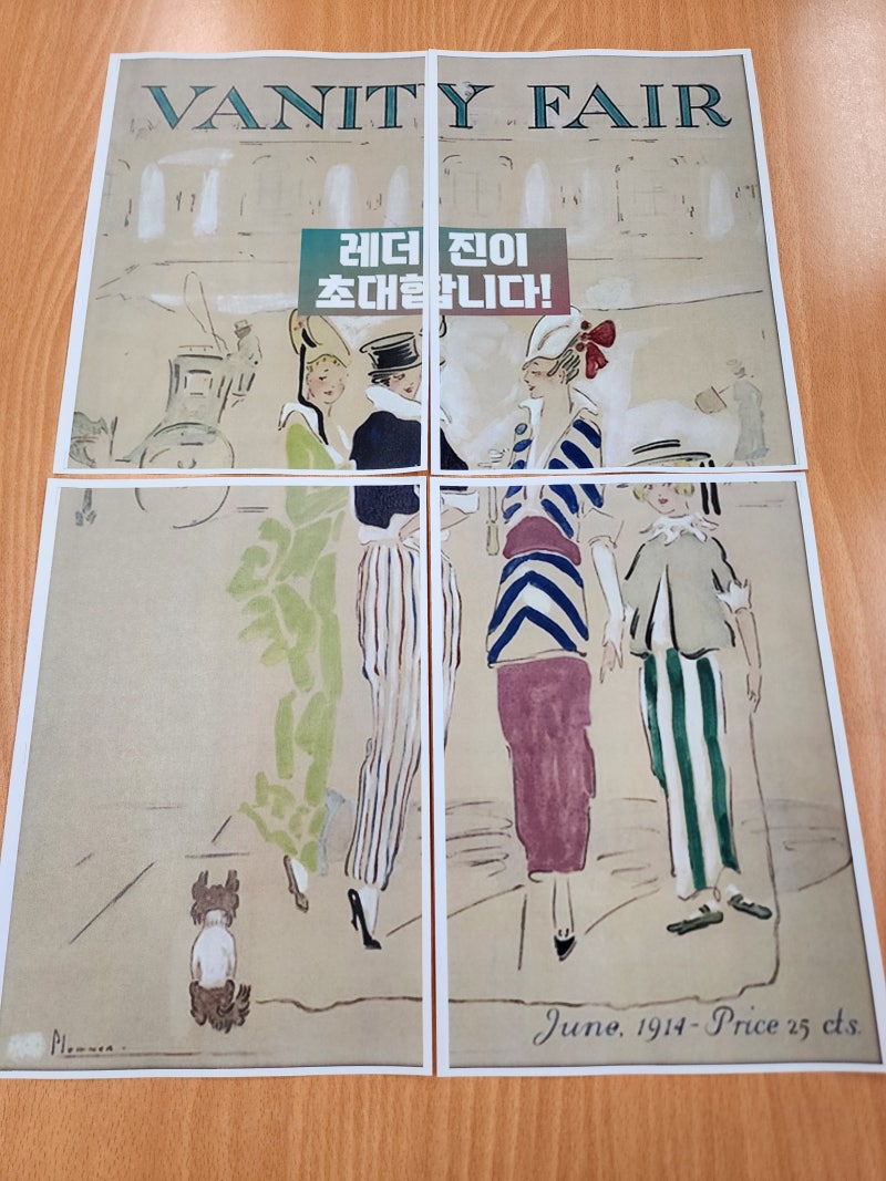 파워포인트 분할인쇄로 이미지 크게 출력하는 방법 네이버 블로그