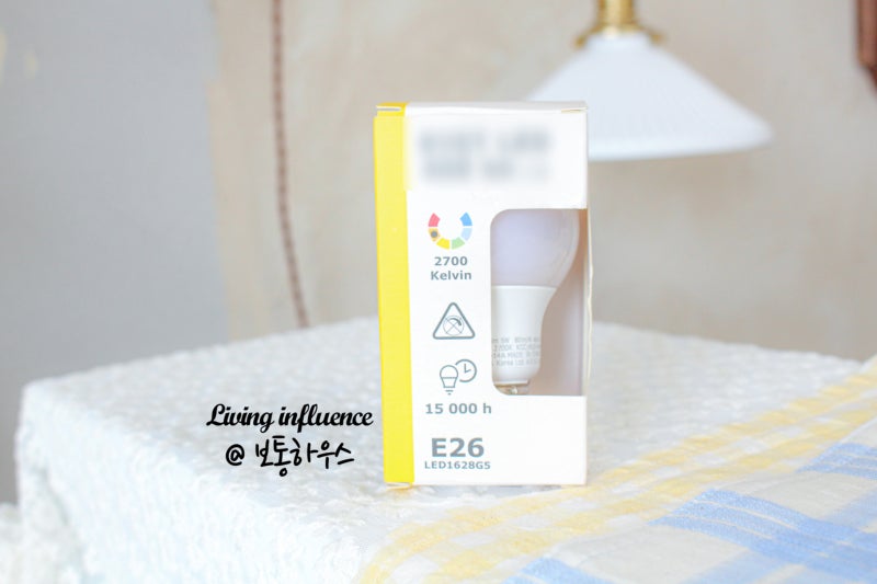 주광색 주백색 전구색 조명 형광등 색상 쉽게 구별하는 법 네이버 블로그