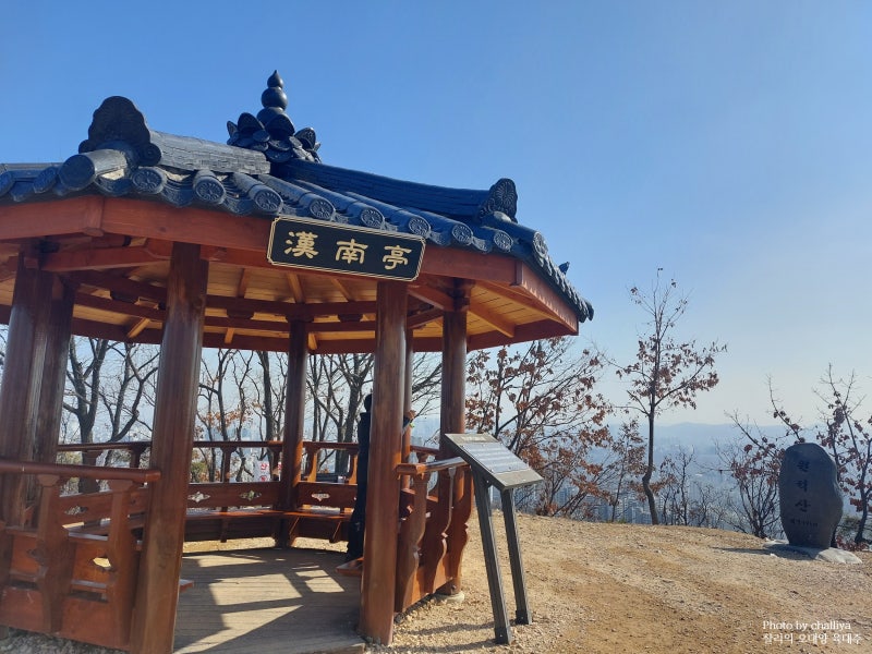 인천 원적산 등산코스 한남정맥 둘레길 초보 추천 네이버 블로그