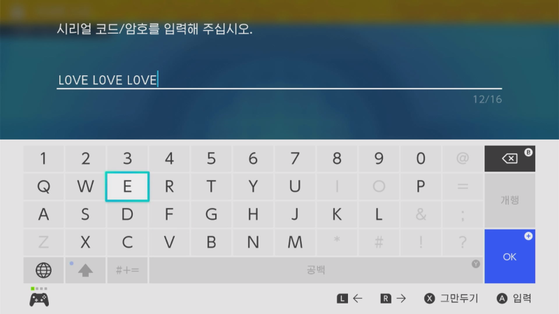 포켓몬스터 스칼렛 바이올렛 최신 이상한 소포 시리얼 코드 러브러브볼 2개 빨간실발렌타인데이 기념 포켓몬 Sv 규토리볼