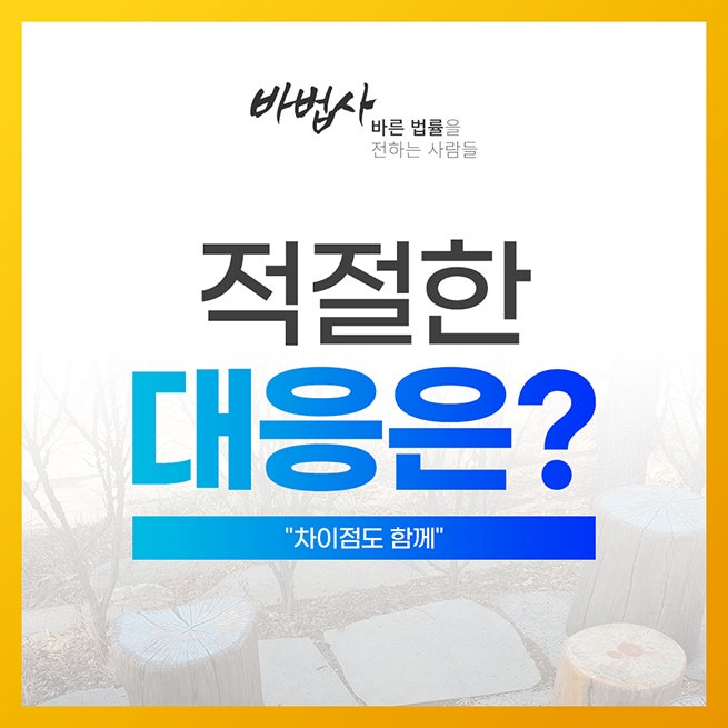 채권압류 및 추심명령 전부명령 차이와 대응법 네이버 블로그