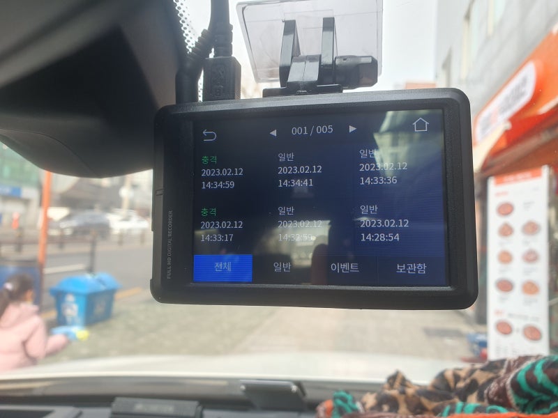 1437 도봉구 Bmw 블랙박스 설치는 창동 네비야에서 도봉구 노원구 강북구 수입차 블랙박스 Bmw 5gt 아이로드 블랙