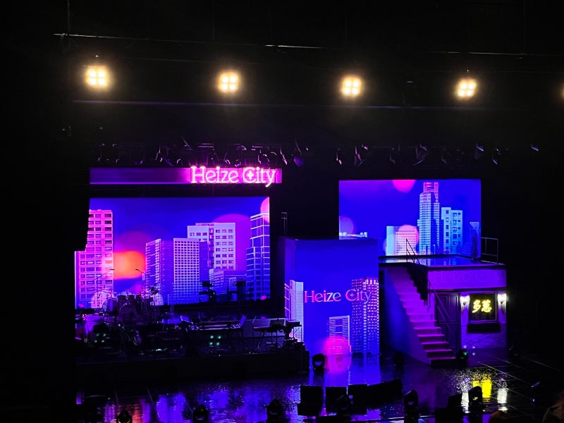 [헤이즈 콘서트 후기] 221211 Heize City 1st Concert 서울 : 네이버 블로그