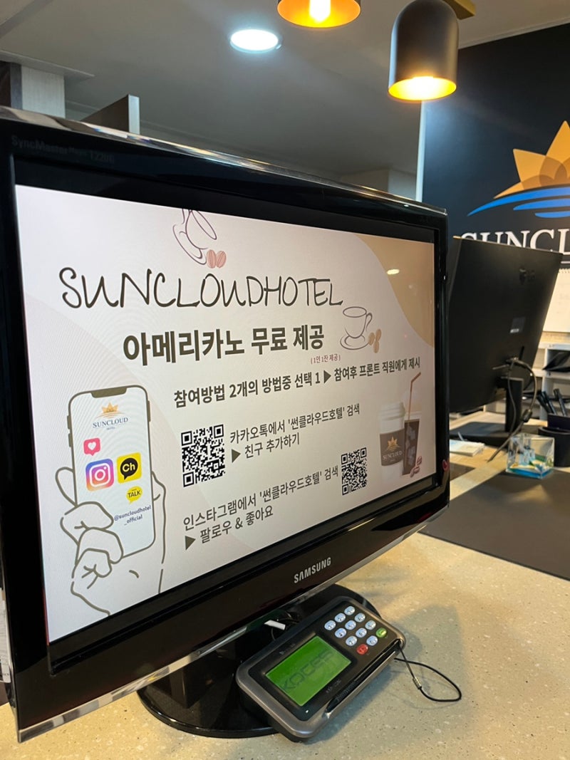 부산 해운대 가족여행 숙소 추천 부산 해운대 호텔 썬클라우드호텔 솔직후기 네이버 블로그