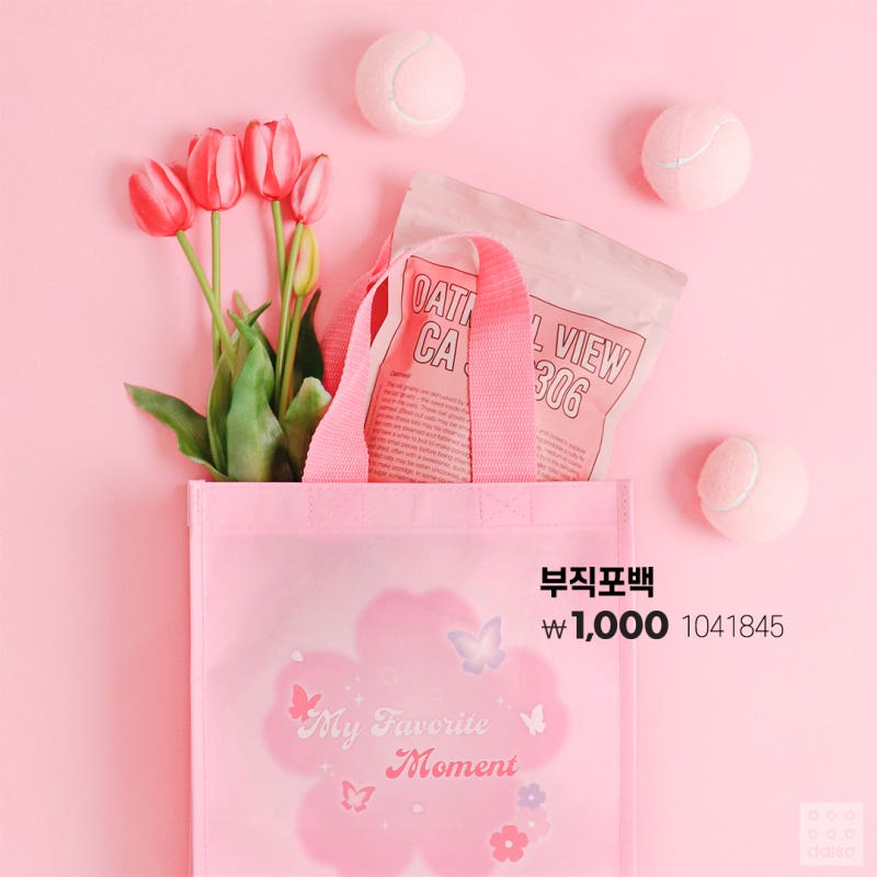 다이소 2023 봄봄시리즈🌸 Spring Days 런칭🥰 봄을 닮은💐 러블리한 잇템들 총출동 2023 봄봄 스프링데이즈🌺지금