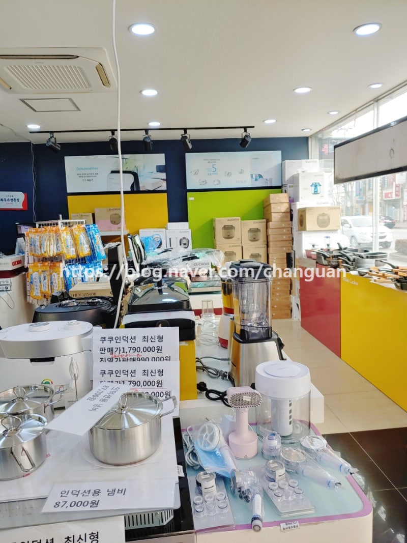 익산 쿠쿠서비스센터(쿠쿠밥통수리) : 네이버 블로그
