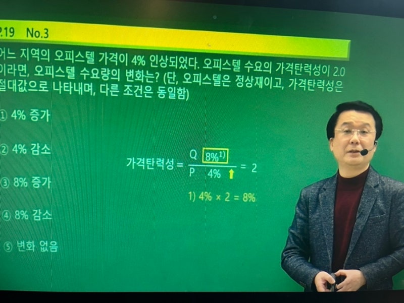 부동산학개론 계산문제 쉽게 푸는 방법 네이버 블로그