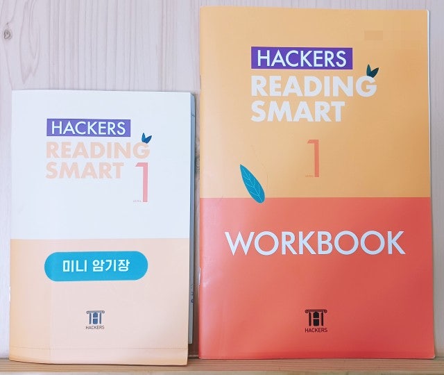 해커스 리딩 스마트 HACKERS READING SMART : 네이버 블로그