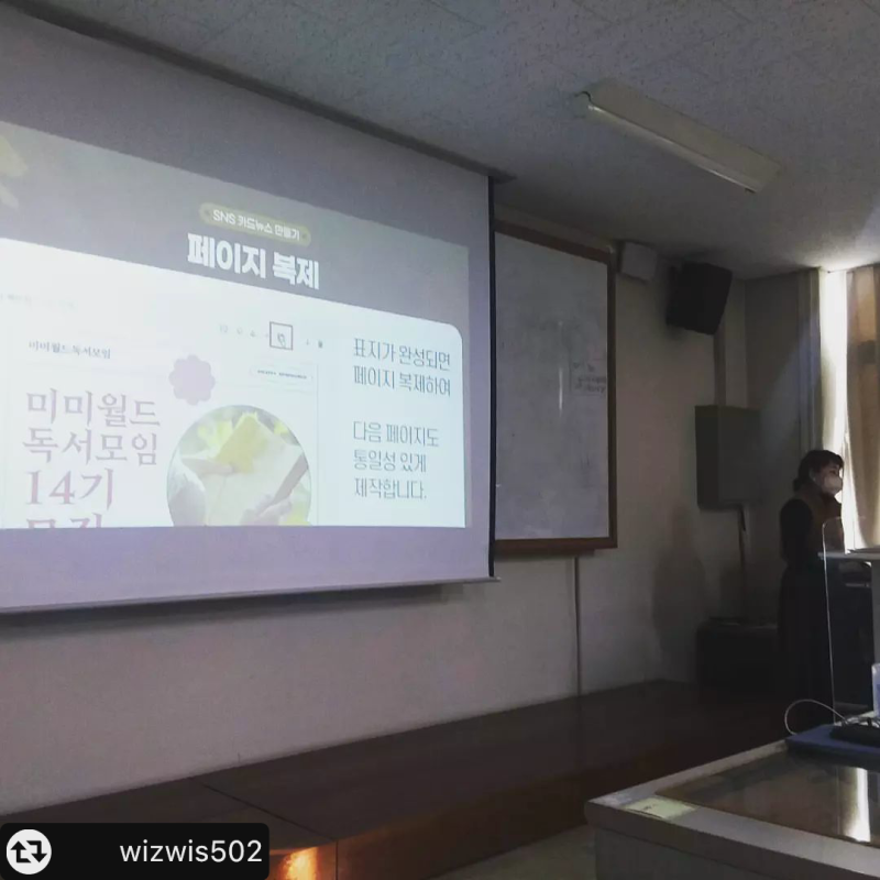 평생교육바우처 카드로 수강신청하는 방법포토샵보다 쉬운 미리캔버스 네이버 블로그