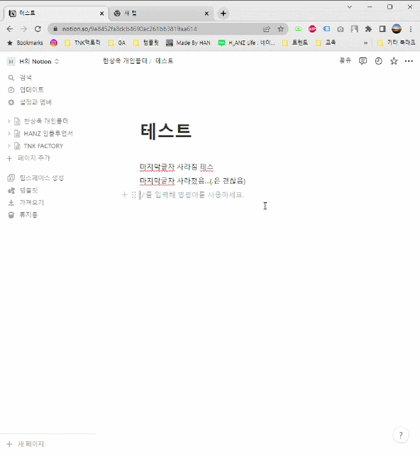 윈도우11 키보드입력오류 마지막글자ime 이전버전 사용 네이버 블로그