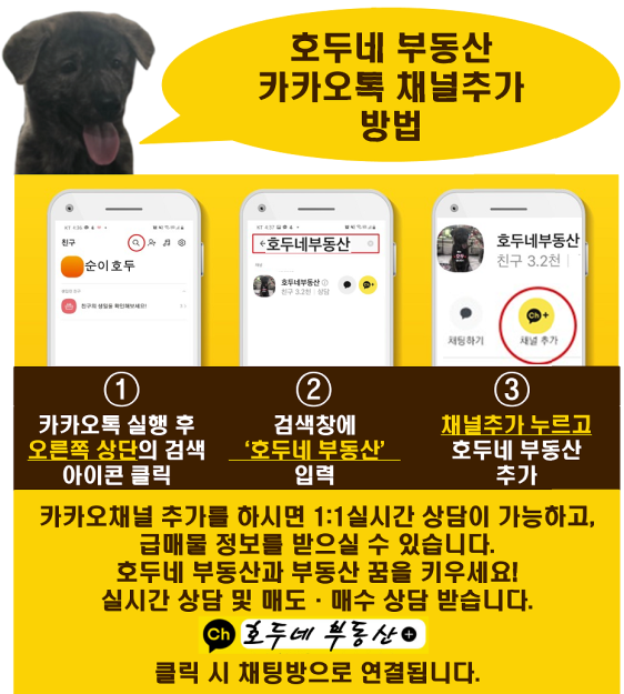 신대방역세권구역 세대수 증가와 조합설립일정 네이버 블로그