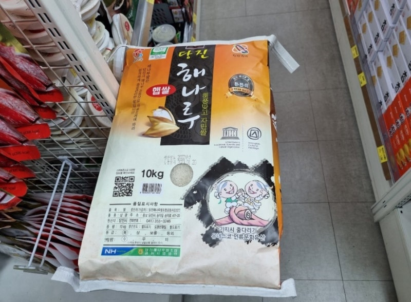 국군복지단 괴산 문무마트육군 학생군사학교 문무대 군영외마트 네이버 블로그