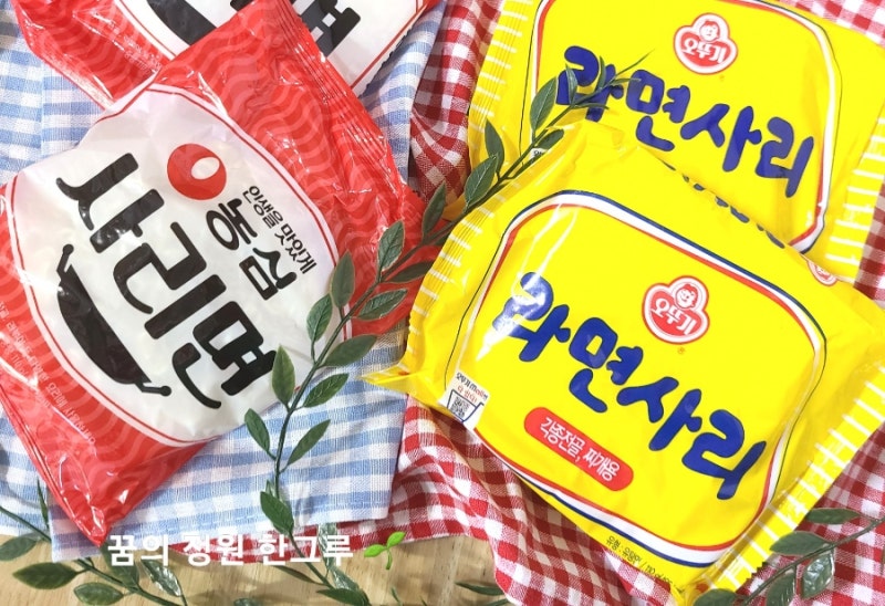 오뚜기 라면사리 농심 사리면 비교 라면사리 영양성분 칼로리 얇은면은 네이버 블로그