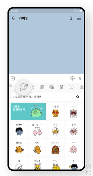 카톡 프로필 방문자 확인 방법 누가 봤는지 알수있어요 방문자수 위젯 멀티프로필 네이버 블로그