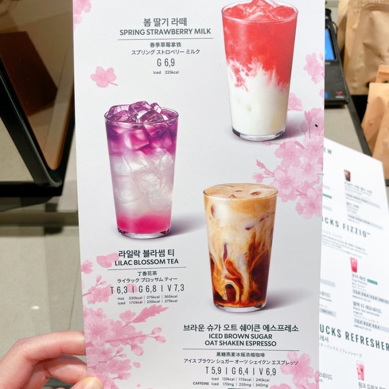 스타벅스 메뉴 치킨 클래식 샌드위치 스벅 샌드위치 칼로리 가격 후기 네이버 블로그