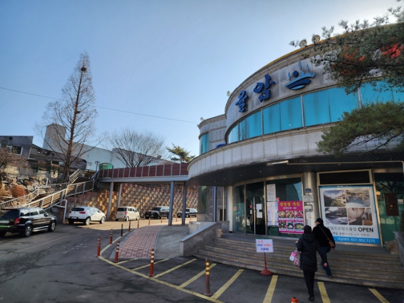경기도 화성 가볼만한 곳 율암온천야외 노천탕 숯가마찜질방 네이버 블로그