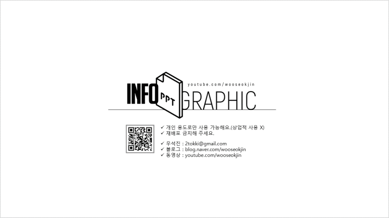 Ppt 나눔 28대학교 오리엔테이션 템플릿 무료 다운로드 신입생 새학기 오티 환영사 학사안내 Ot 파워포인트 슬라이드 이미지