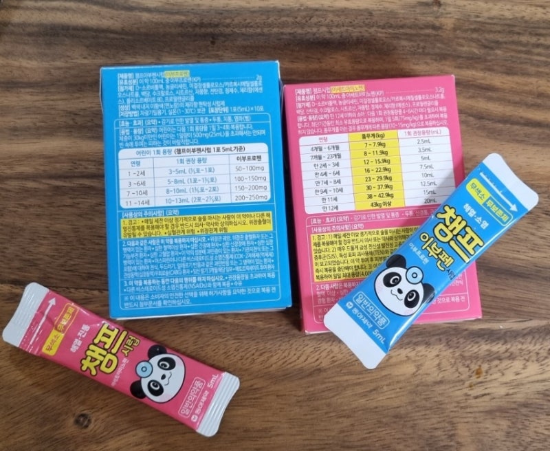 챔프 빨강 용량 아기 해열제 시럽 파랑 복용방법 네이버 블로그