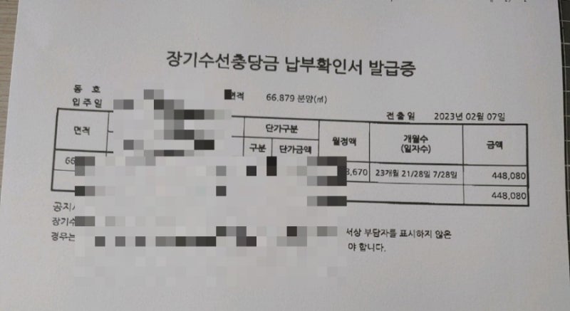 호구되지 않는법 (feat.층간분쟁 꿀팁) : 네이버 블로그