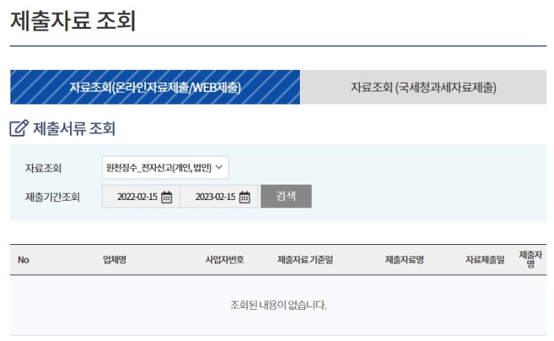 중소기업확인서 발급 방법 직접생산증명서 발급 준비 전 필수 진행사항 네이버 블로그