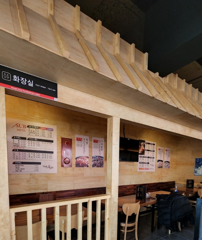 충주 연수동 족발 맛집 더맛있는족발보쌈 충주연수점 네이버 블로그