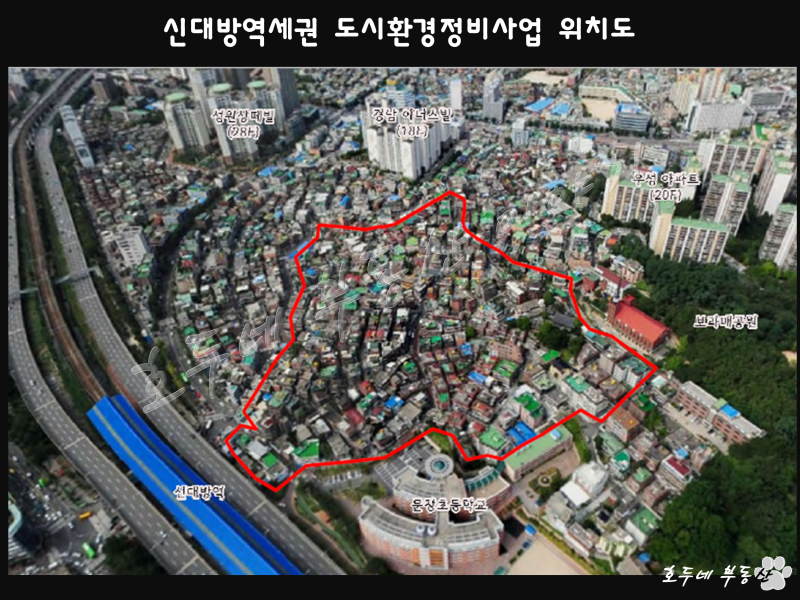 신대방역세권구역 세대수 증가와 조합설립일정 네이버 블로그
