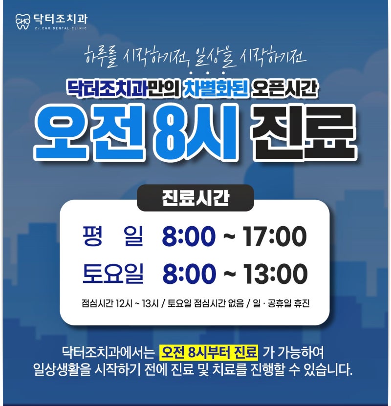 어금니 충치 초기 치료가 중요한 이유와 원데이 크라운에 대해 네이버 블로그