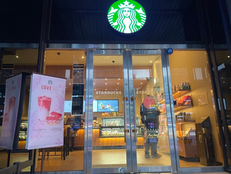 스타벅스MD / 2023 스타벅스스프링 ph1 MD출시 🌸핑크벚꽃🌸 텀블러 실물 가격정보 드려요 : 네이버 블로그