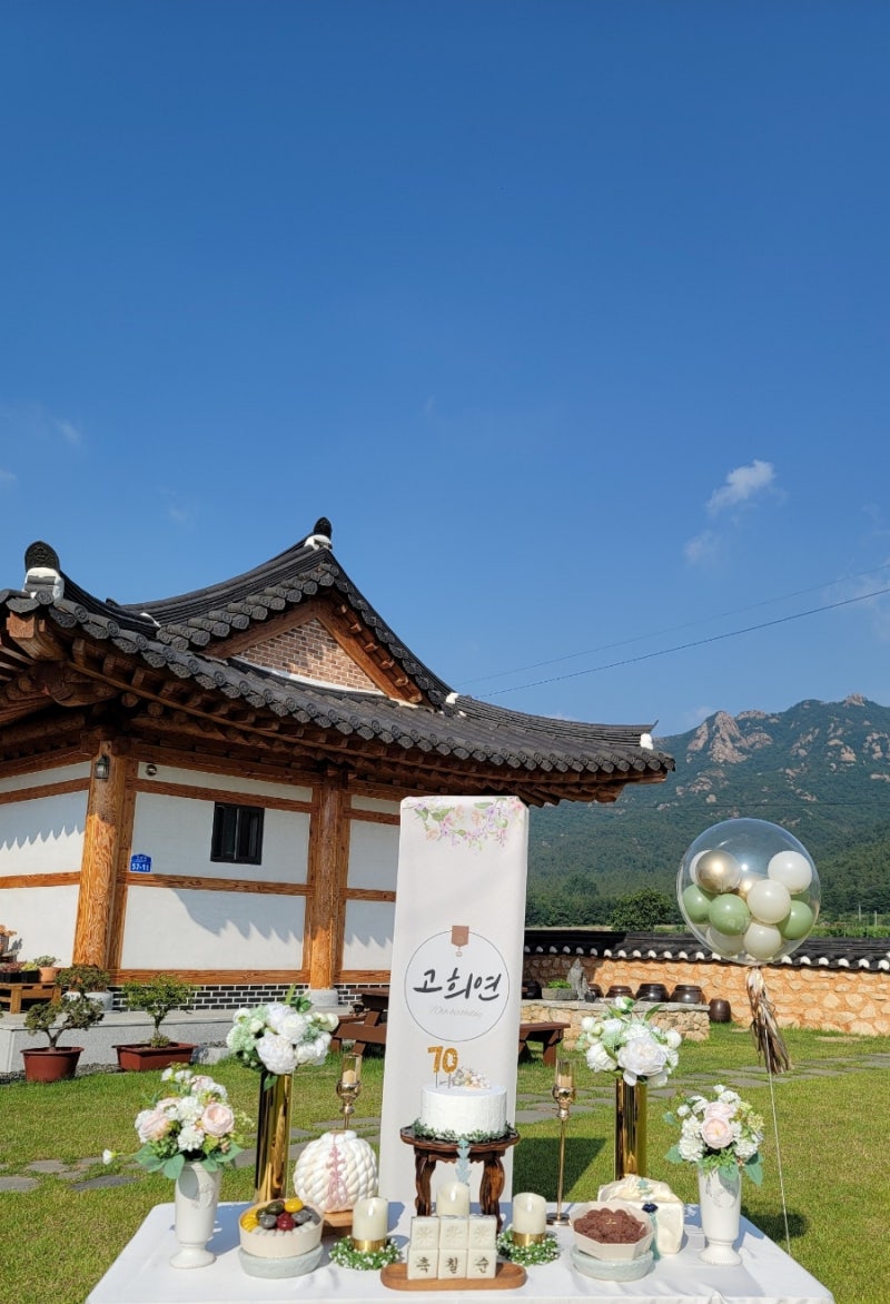 부모님 생신 이벤트 칠순생신상 졸수연 백순잔치 희수연 회갑잔치광주칠순잔치 네이버 블로그
