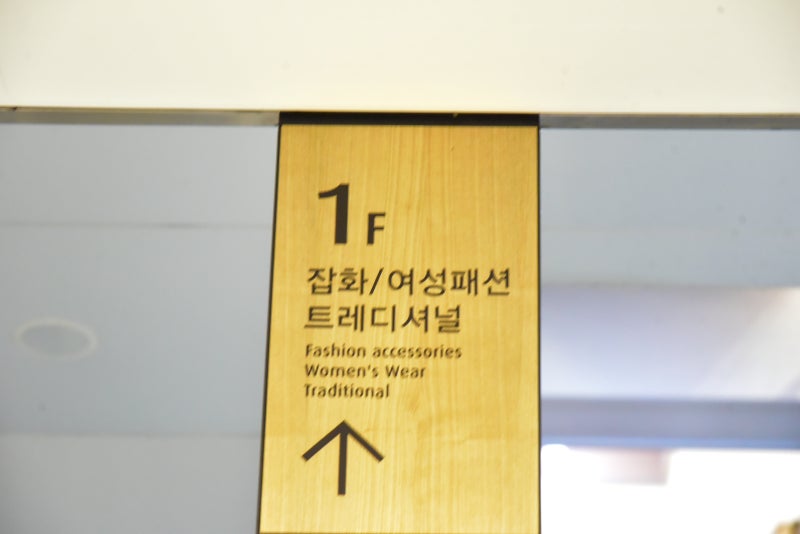 파주 신세계 프리미엄 아울렛 과 파주 롯데 프리미엄 아울렛 비교 네이버 블로그